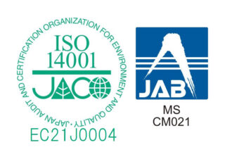 NRC使用済容器引取依頼フォーム – GREEN FLON 阿部化学株式会社